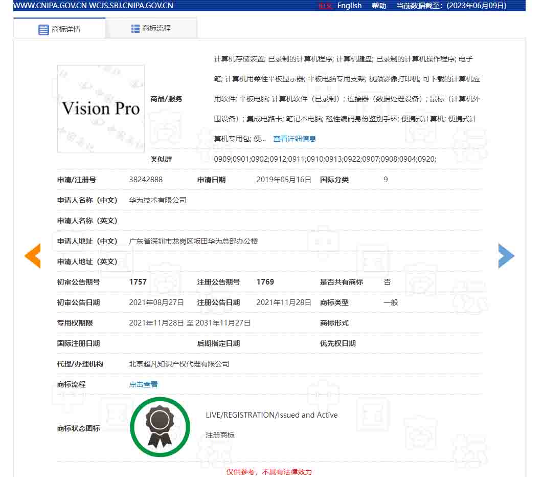 “Vision Pro” Trademark by Huawei May Force Apple to Rebrand Its Headset ...
